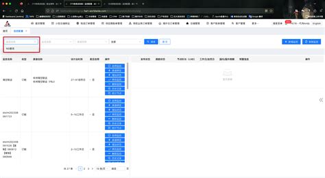 Bug 2972 【系统服务 监控配置】监控名称现在只能查询到已启用的监控，应该也要能查到未启用的监控 物流管理系统 禅道