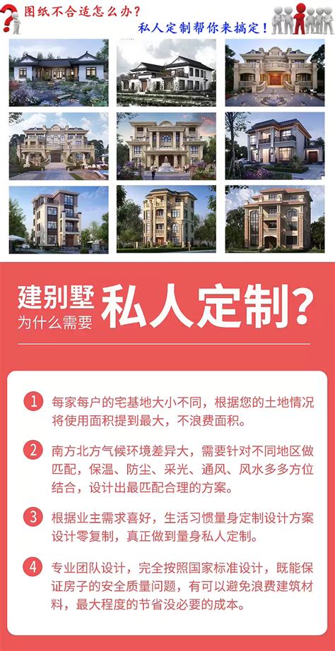 四層別墅設計圖紙農村自建房設計豪華中式風格框架結構帶電梯4014