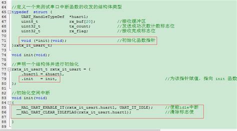 Stm32cubemx Serial Port Variable Length Data Reception Receiving