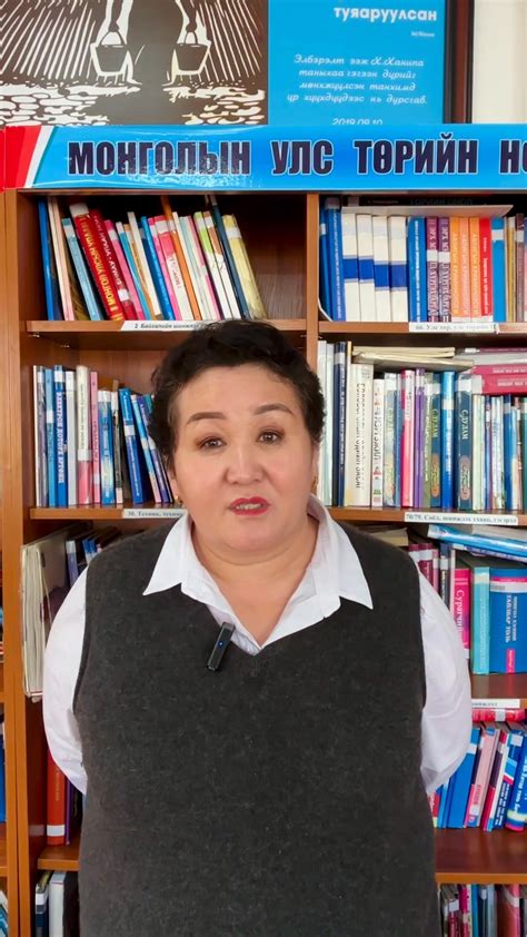 БАЯН ӨЛГИЙ АЙМГИЙН САГСАЙ СУМЫН 2 ДУГААР ЦЭЦЭРЛЭГИЙН НЭЭЛТИЙН АЖИЛЛАГАА