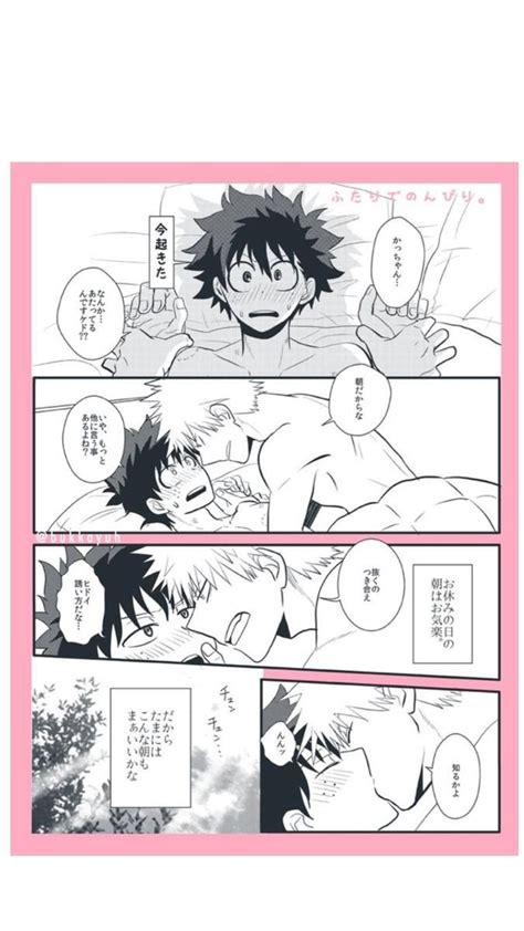 Pin by sakuno on ヒロアカ 漫画 in Bakugo katsuki fanart cute Top anime characters Anime vs