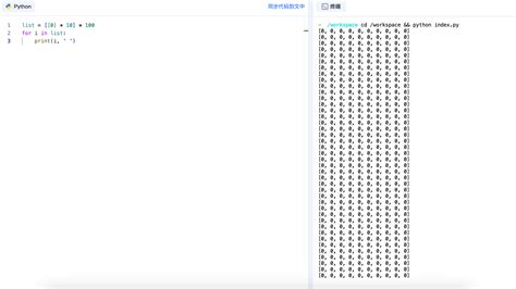 Python面试中常见试题 Or 易错题集合 腾讯云开发者社区 腾讯云 Python面试中常见试题 Or 易错题集合 腾讯云开发者社区 腾讯云