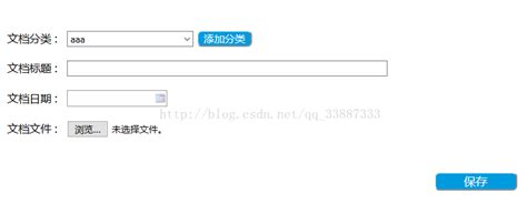 Jsp实现文件上传下载和删除（附js获取上传文件的文件名）jsp文件列表下载文件删除文件功能 Csdn博客