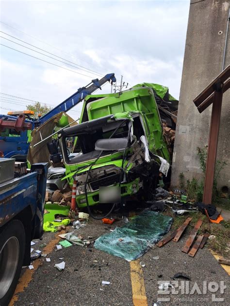 중앙고속도로 신대저램프 출구서 3중 추돌사고로 4명 경상