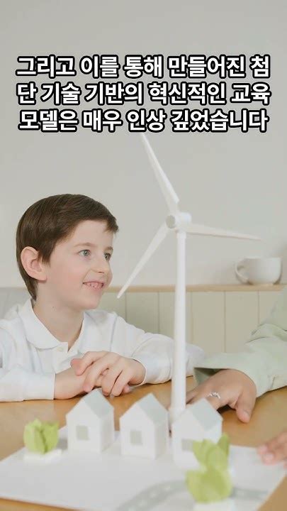 백진우ai교육연구소 디지털 기반 교육혁신 교원글로벌 역량 강화 연수 Youtube