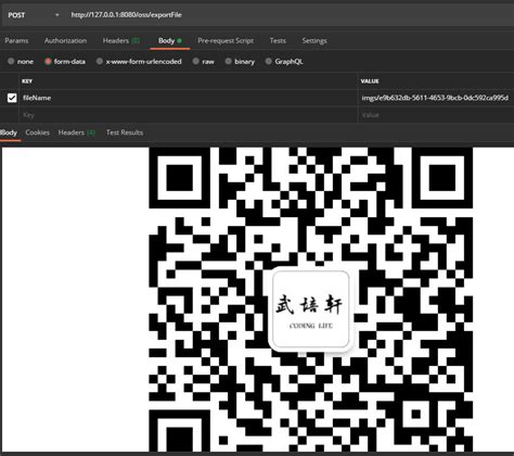 Spring Boot 集成阿里云 Oss 进行文件存储 武培轩 博客园