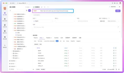 详解 apifox：批量添加接口请求 body 参数的方法 程序员 apifox infoq写作社区