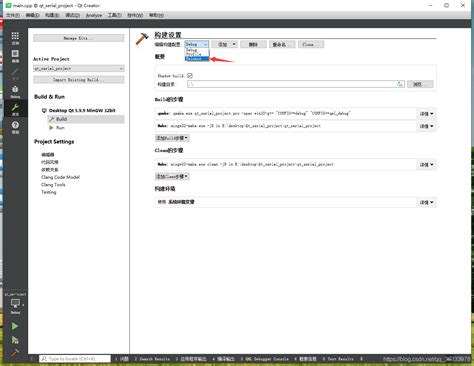 从0开始教你用qt creator c 写串口调试助手 从零开始做串口调试助手 csdn博客