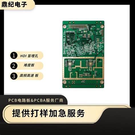 多层电路板：原理、优势与应用领域解析 知乎