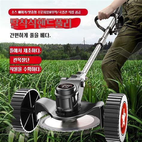 티몬 글로벌 홀세일 신속배송완벽검수 전동 잔디깎기 가정용 충전식 리튬 전기 제초기 소형 정원 잔디깎기 다기능 잔디깎기 도매 가전