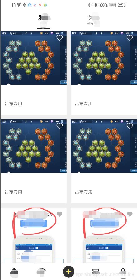 Recyclerview瀑布流上下滑动的时候item位置错乱，闪烁，item间距错乱问题解决方法recyclerview 瀑布流图片错位问题
