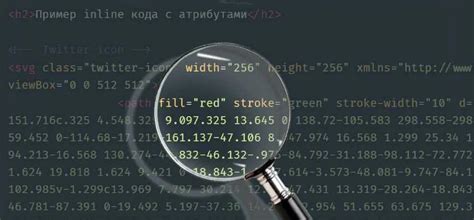 Как легко и быстро поменять цвет svg картинки через css пошаговая