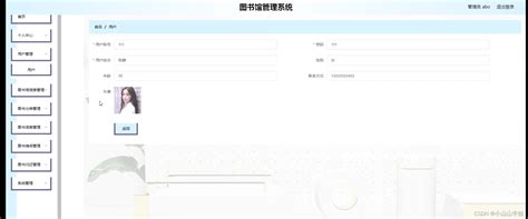 springboot毕设项目图书馆管理系统o105u（java vue mybatis maven mysql） 基于mavan