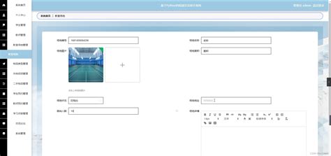 Django基于python的校园生活助手系统程序开题基于python便利校园程序 Csdn博客