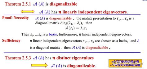 矩阵论学习笔记（三） 线性映射与线性变换 知乎