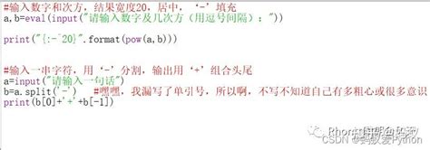 Python 学习：语句控制结构 知乎