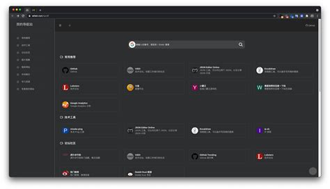 GitHub x1ah gena template 一键生成导航网站 GitHub Template of generating personal start page