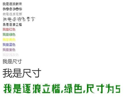 Markdown更改字体、颜色、大小，设置文字背景色，调整图片大小设置居中，插入表格等方法 知乎