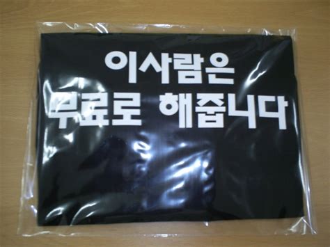 옷에글자넣기글씨인쇄티셔츠