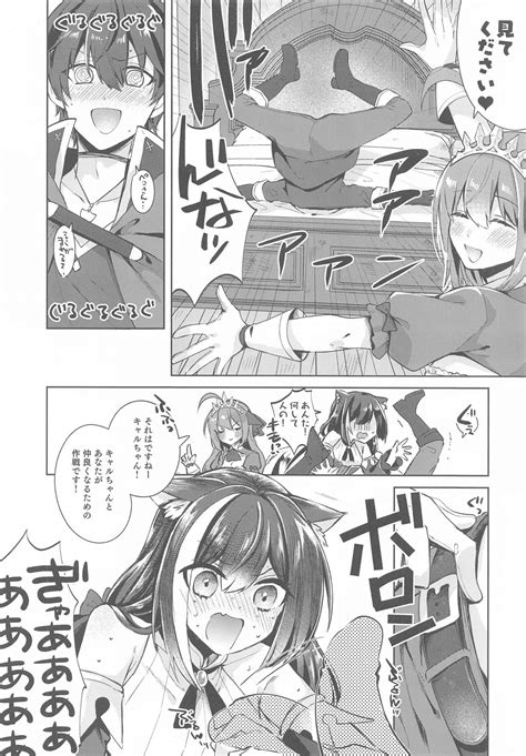 Kyaru To Peco No Pecopeco Sex Lesson Desu Page 5 Nhentai Hentai Doujinshi And Manga