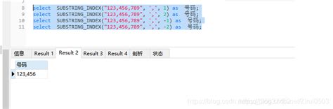 Mysql如何截取指定字段某一个字符的左右边的字符串mysql Substr 向左截取 Csdn博客