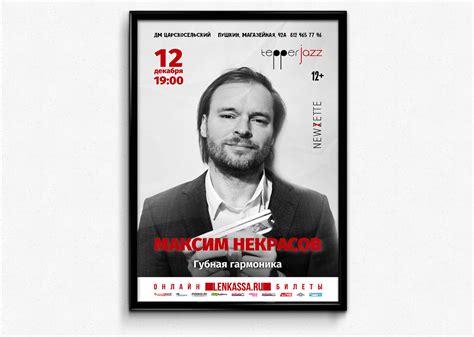 Playbill Design On Behance