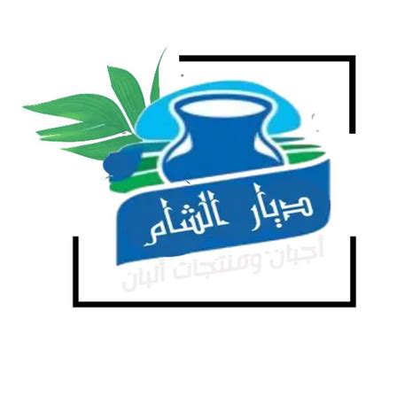 محل ألبان ومجمدات السيدة