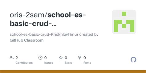 Github Oris 2semschool Es Basic Crud Khokhlovtimur School Es Basic
