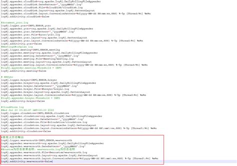 泛微e9自定义日志输出路径泛微请求接口日志 Csdn博客