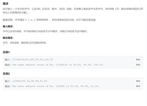 学习笔记 关于浮点数保留指定位数并进行四舍五入输出fpu保留一位有效数字的四舍五入的库函数 Csdn博客 学习笔记 关于浮点数保留指定位数并进行四舍五入输出fpu保留一位有效数字的四舍五入的库函数 Csdn博客