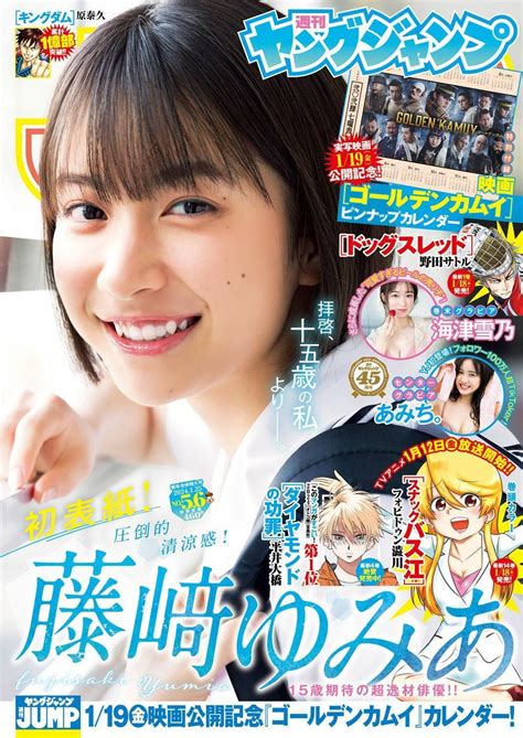 とりあえず貼ってみたい人向けコラージュスレ 1921159 1389 5