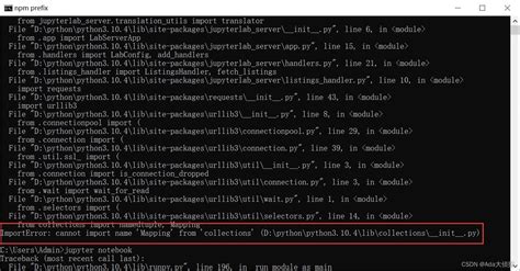 python 版本ImportError cannot import name Mapping from collections from collections abc