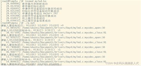驱动开发——嵌入式（驱动）软开基础（十） toy博客