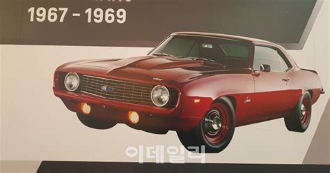 포토 1세대부터 보는 카마로 변천사정통 아메리칸 머슬카