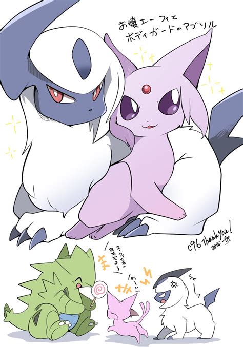 Espeon Absol And Tyranitar Pokemon Drawn By Azumaminatsu Danbooru