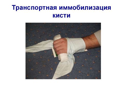 Косыночные повязки - презентация онлайн