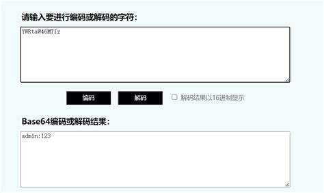 ctfshow web入门 web21 28 （爆破完结篇） ctfshow web28 csdn博客