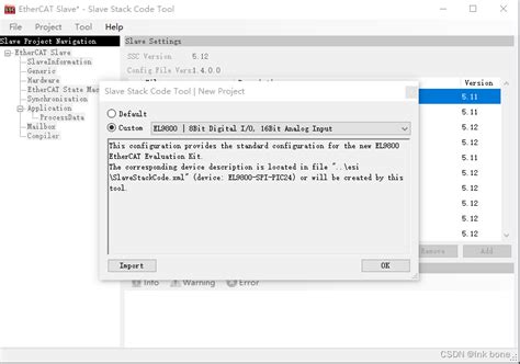 基于stm32f407 lan9252的ethercat从站协议移植过程 csdn博客
