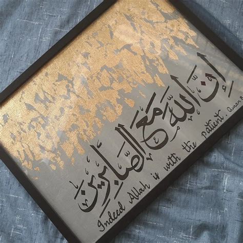 Arabic Calligraphy Quran Ayat Calligraphy Islamic Calligraphy Quran