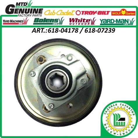 Фрикционный ролик 6" MTD 618-04178 / 618-07239 - Магазин Садовая гарантия