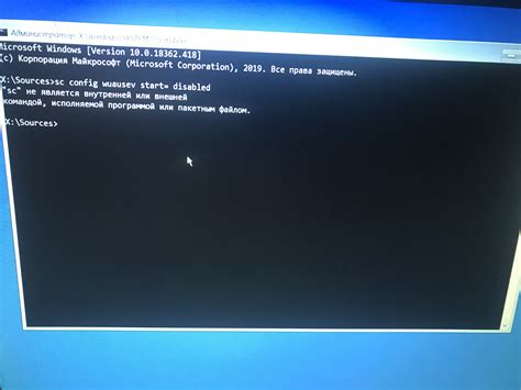 Не могу отключить автоматическое обновление Windows