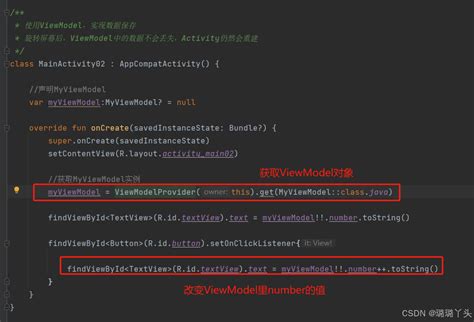 Jetpack03 Viewmodel 保证界面数据稳定性viewmodel横竖屏切换数据还在的原理 Csdn博客