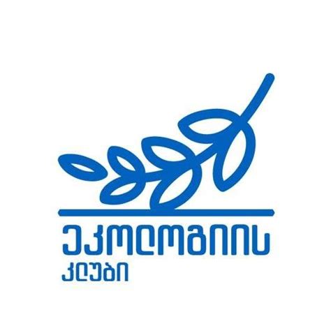 თბილისის სკოლების ეკოლოგიის კლუბი