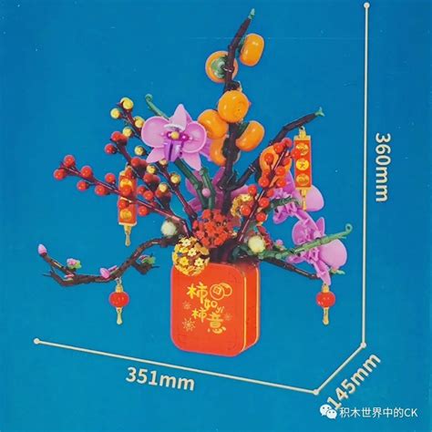 Product Preview Sembo Block 605028 R Newbrickinfo