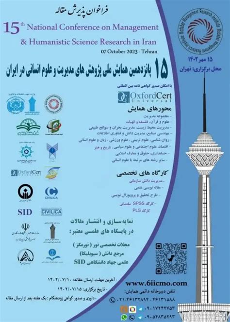 مقاله اهمیت فعالیت و کار گروهی در کلاس و تاثیر آن بر عملکرد تحصیلی دانش