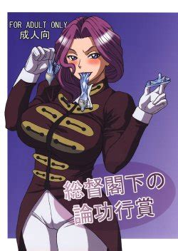 Group Heisen Dou E Hentai Galleries