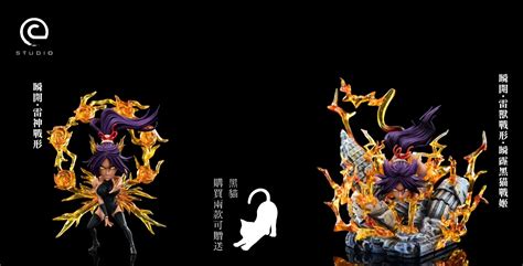 Shunko Technique Yoruichi Shihouin Bleach Statue C Studios