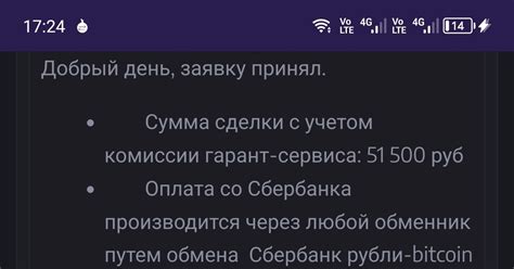 Мошенники, кардинг, cardex.biz | Пикабу