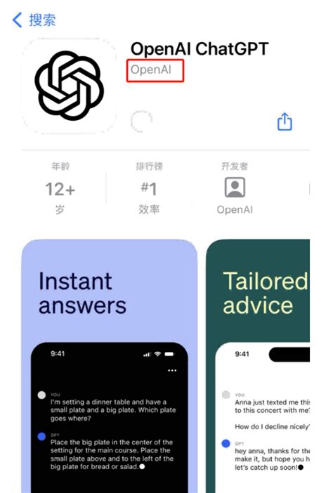 ChatGPT Mobile Version Is Finally Here Support Voice Input Understand