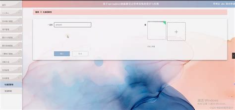 旅游景点管理系统的设计与实现 开题报告 源码） 旅游信息管理系统开题报告参考文献 csdn博客